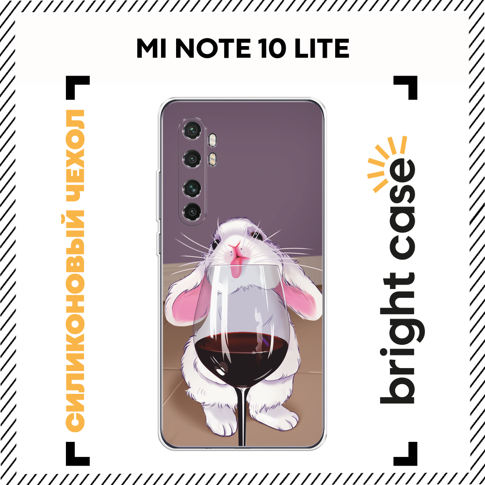 Чехол на Xiaomi Mi Note 10 Lite / Сяоми Ми Нот 10 Лайт с принтом Заяц с вином