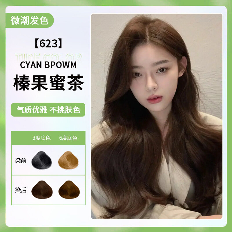 Крем для окрашивания волос Jiaying Double Branch для домашнего использования, орехово-серо-коричневый, покрывает седые волосы, эссенция для окрашивания волос