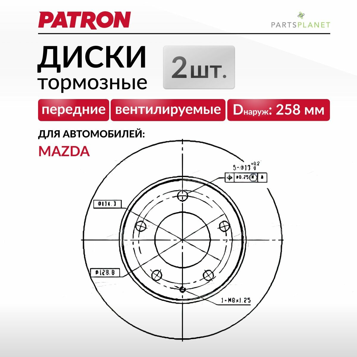 Тормозные диски, для Мазда 626 (GF), Мазда 626 (GE), Передние
