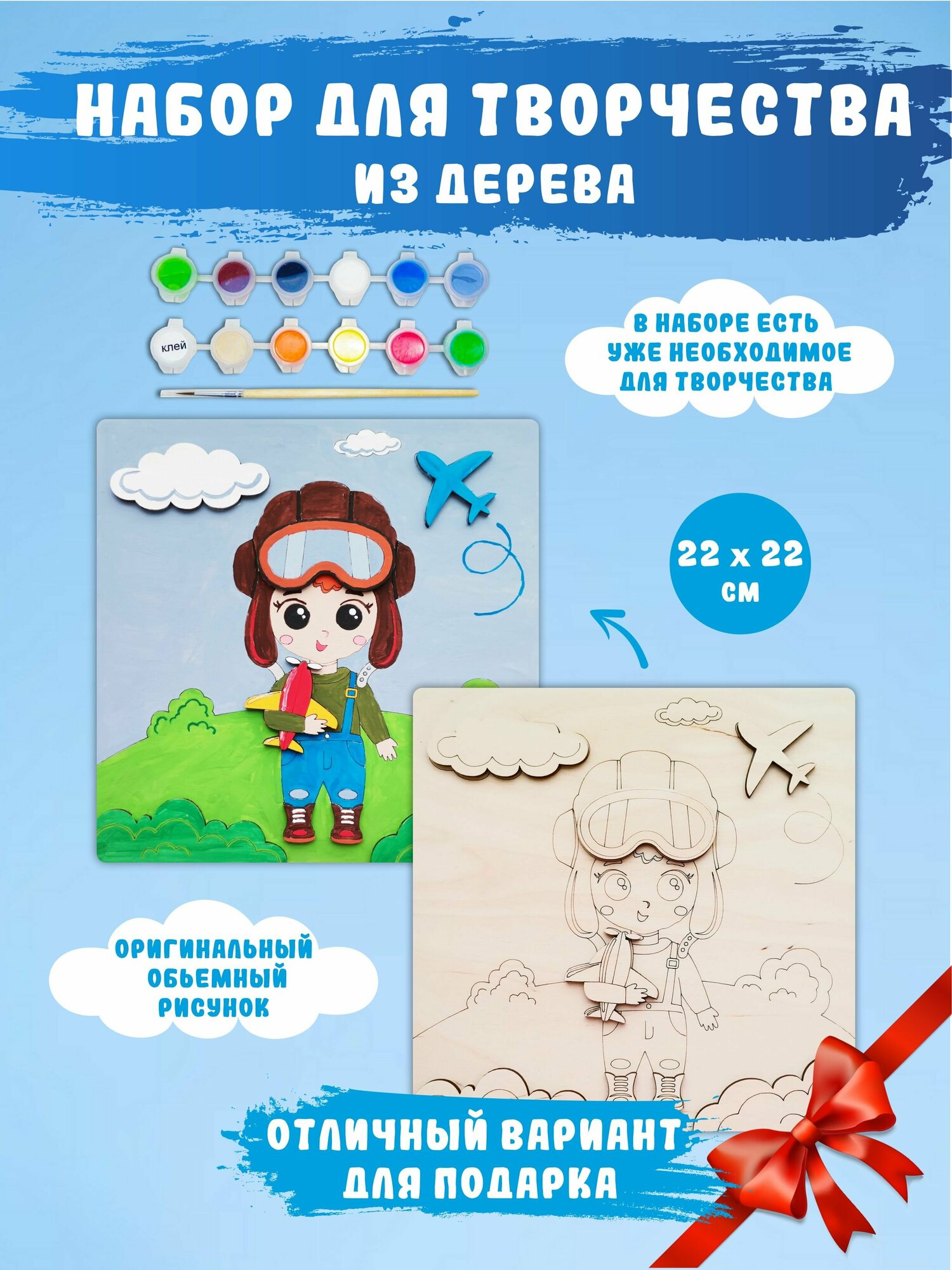 Раскраска антистресс набор для рисования и творчества