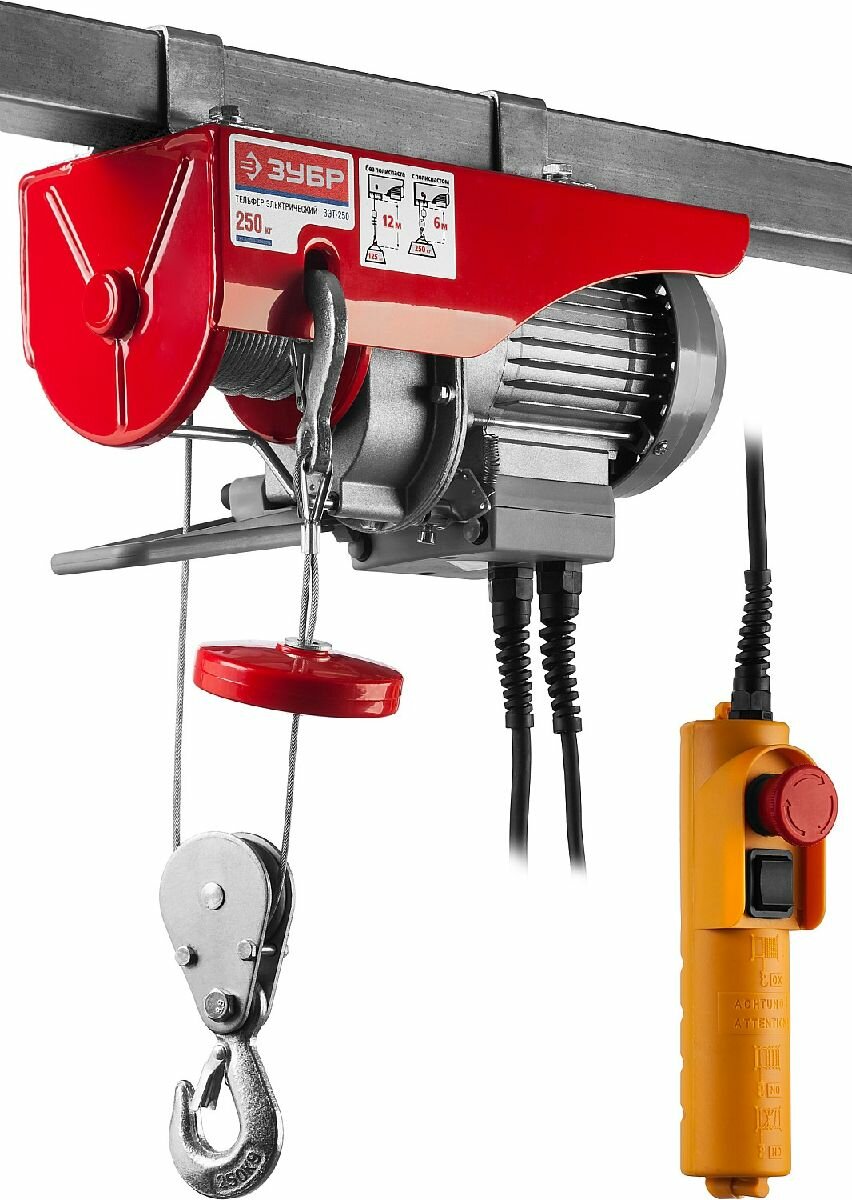 Электрический тельфер ЗУБР 0,25 т (ЗЭТ-250)