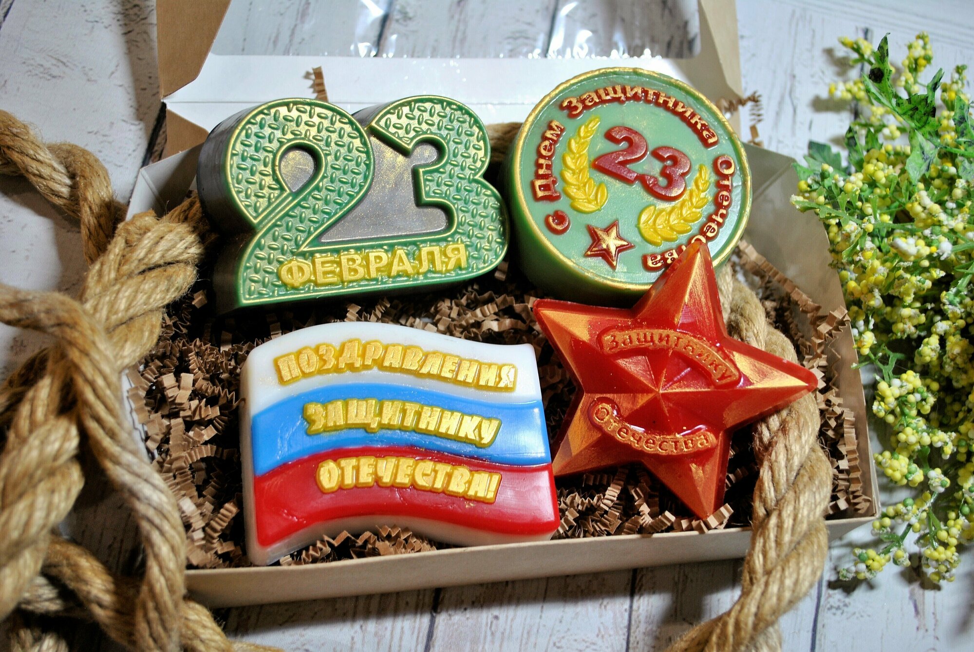 Формы для мыловарения к 23 февраля "23-металл, 23-круг, Флаг, Звезда" -4 шт.