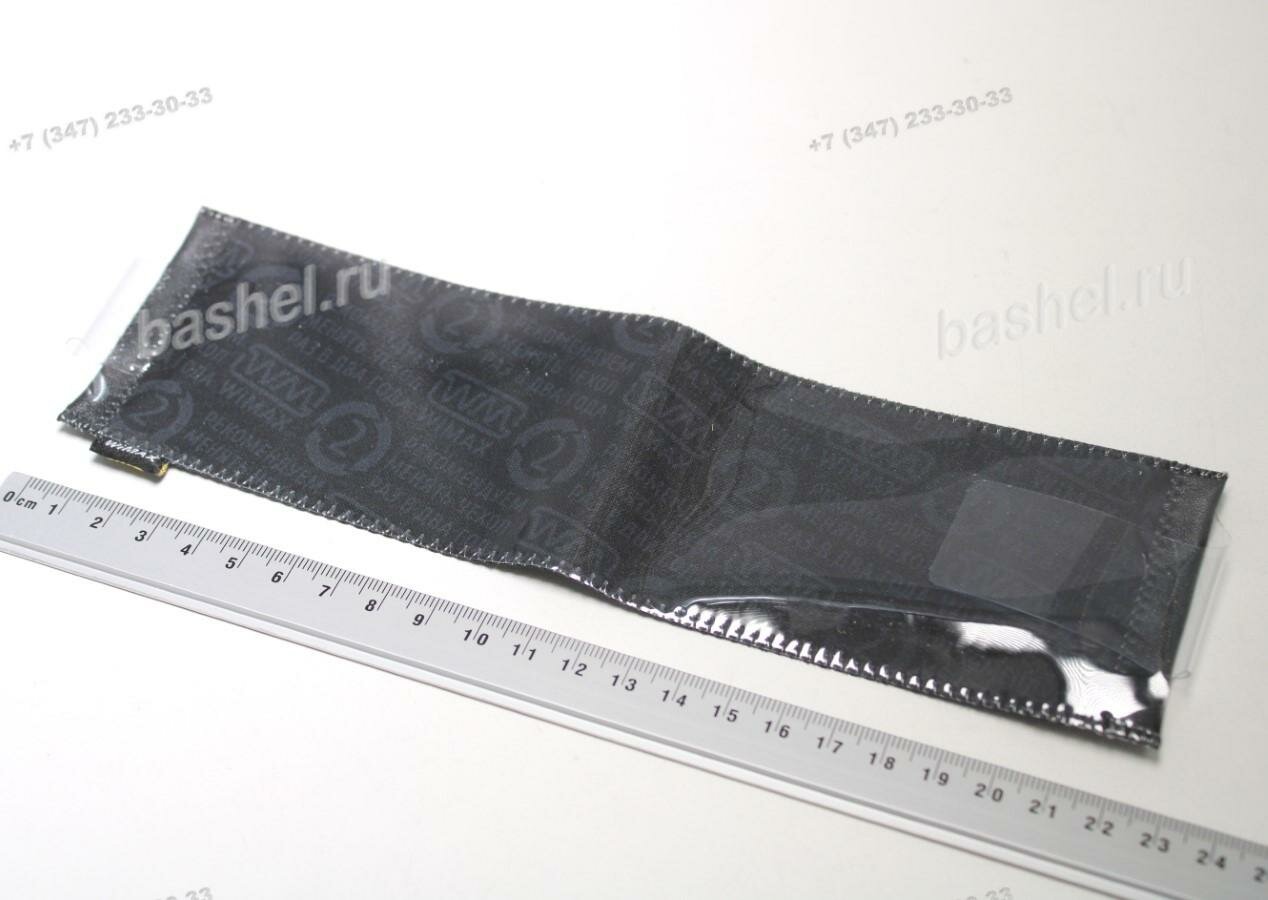 Чехол для пульта WiMAX 60*230