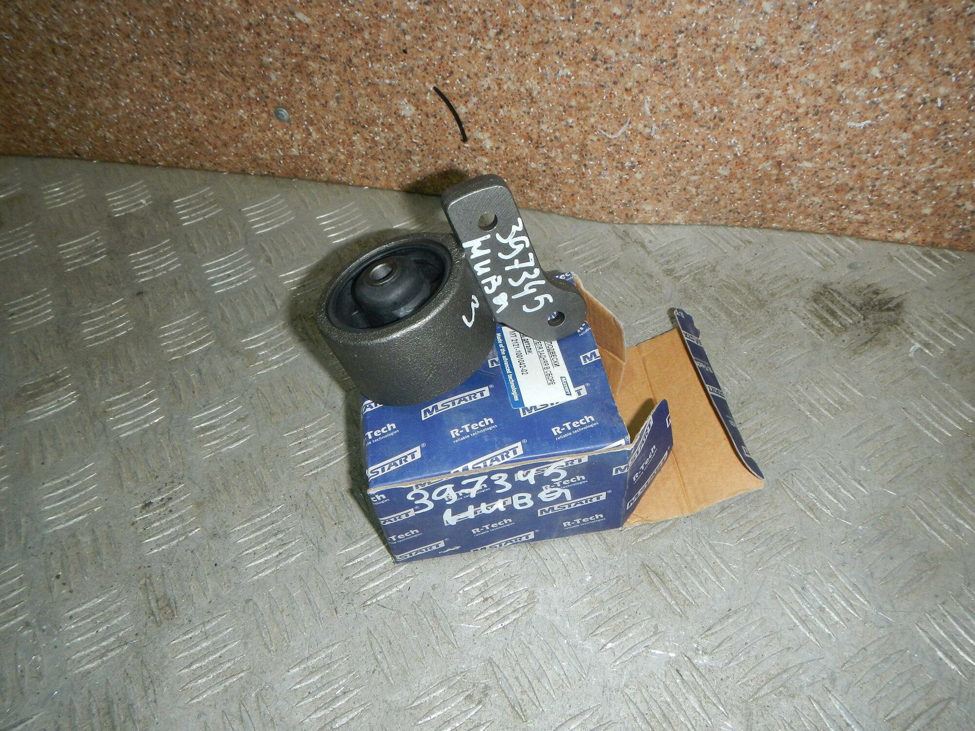 Б/У Опора двигателя задняя, ВАЗ (VAZ)-LADA NIVA LEGEND (4X4) LADA NIVA LEGEND (4x4) Дубликат, новый. 397345 LADA арт. 21...