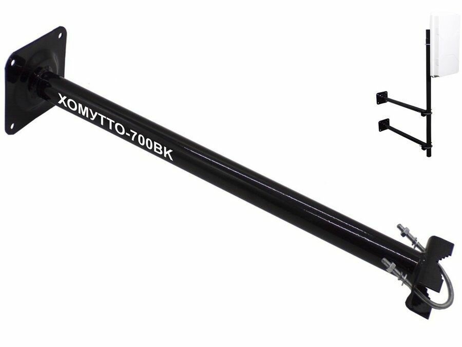 Кронштейн антенный черный, крепление мачт до 51мм к стене, вылет 0,7м, 32мм