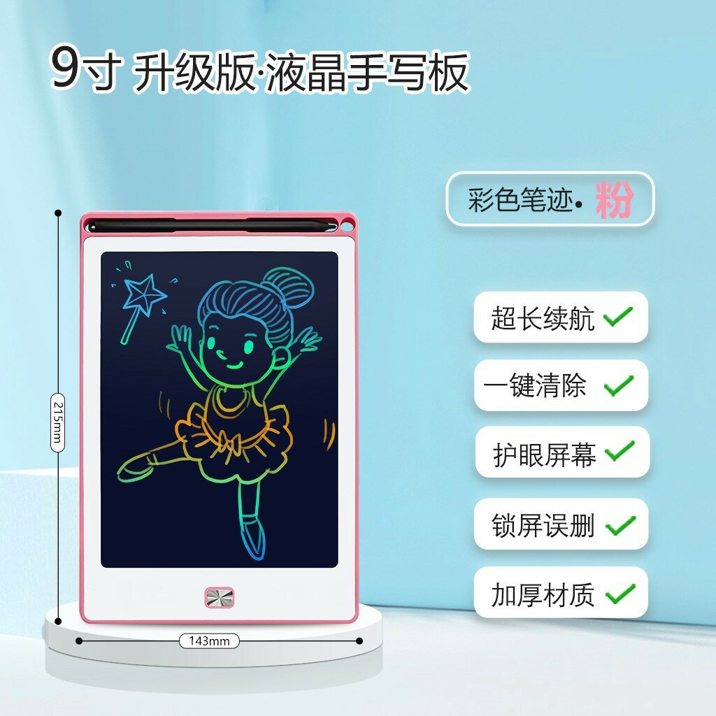 Горячая распродажаДоска для рисования L LCD, доска для рукописного ввода, перезаряжаемая доска для рисования для детей, большая экранная доска для письма, электронная доска для рисования с цветным экраном