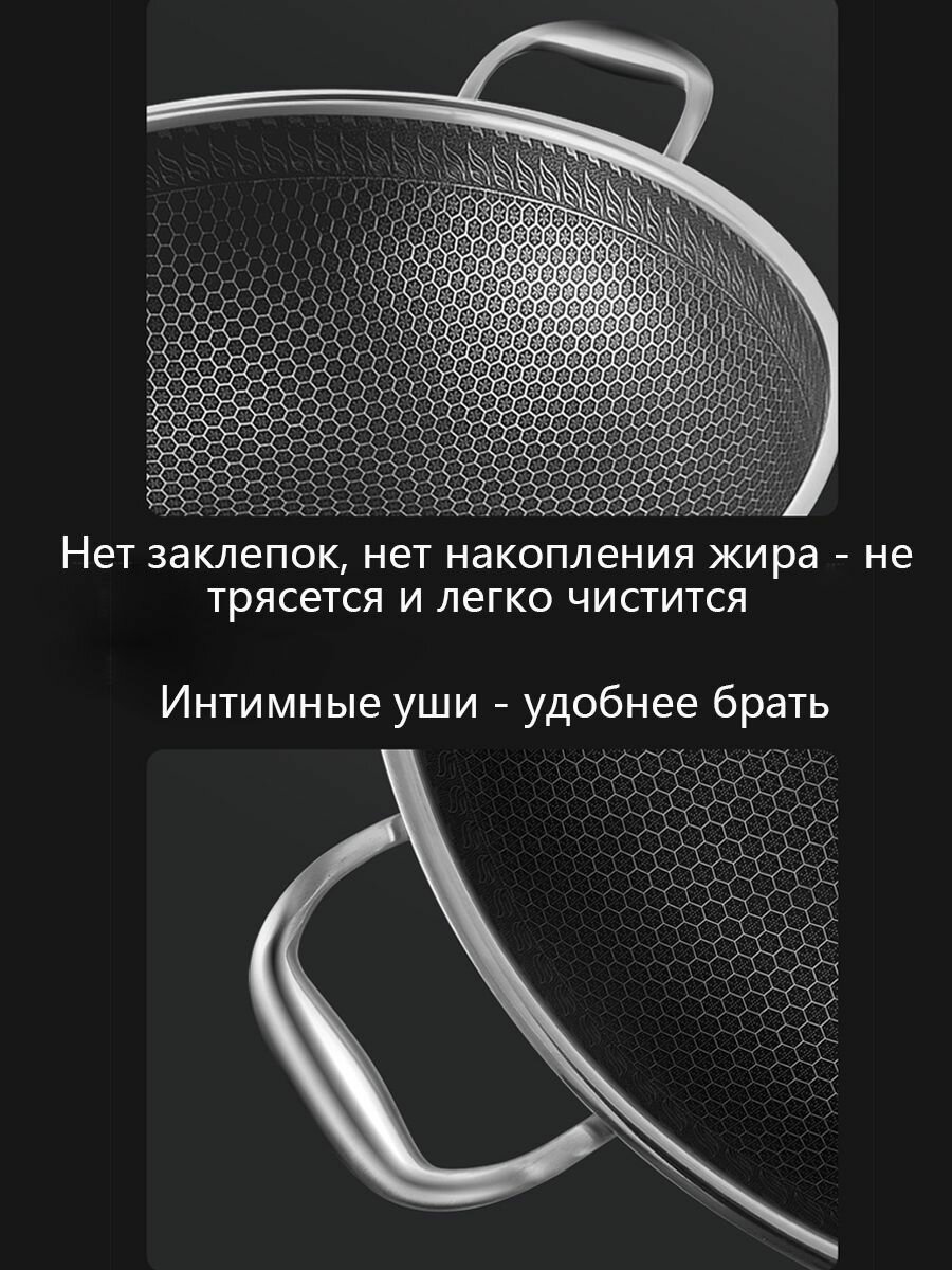 Вок