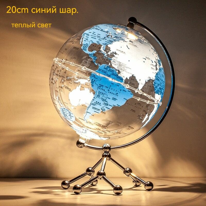 Глобус. Прозрачные скрытые линии долготы и широты. Студент, обучающий домашнему убранству