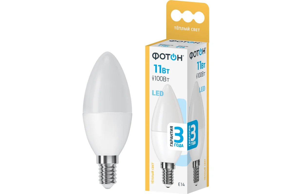 Фотон LED B35 11W E14 3000K - светодиодная лампа для бытового освещения с теплым светом