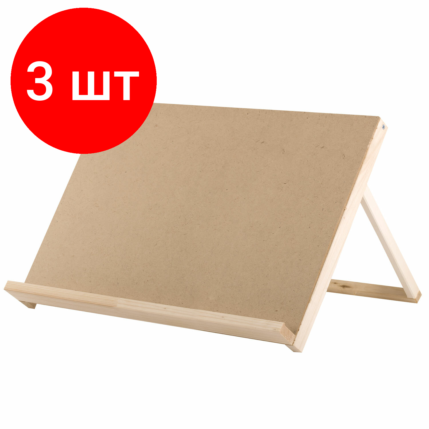 Комплект 3 шт, Мольберт-планшет настольный из липы А2, 42х60х36см, регулируемый угол наклона, BRAUBE