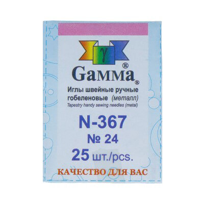 "Gamma" N-367 гобеленовые №24 25 шт. в конверте острые