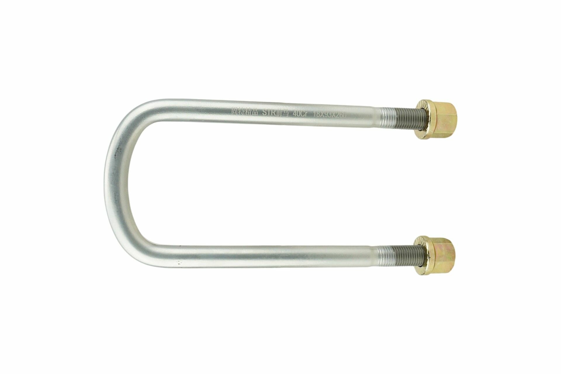 Стремянка передней рессоры M18*93*260 Howo