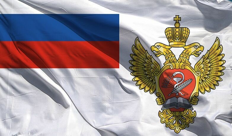 Флаг фано России Федерального агентства научных организаций 90х135 см на сетке для уличного флагштока