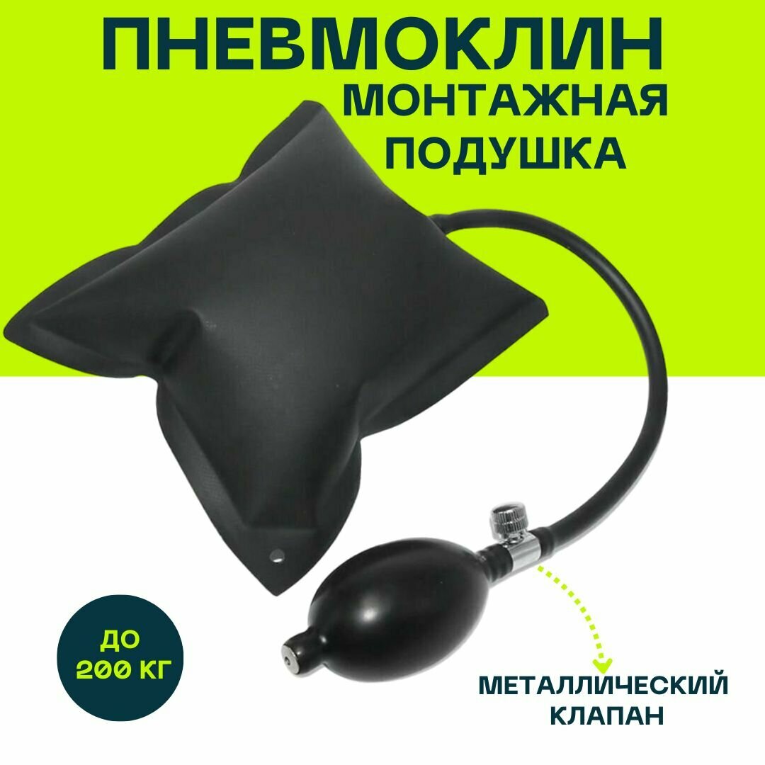 Подушка монтажная-HDJ-CJ0923