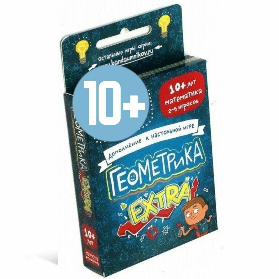 Настольная игра. Геометрика Extra Компактная