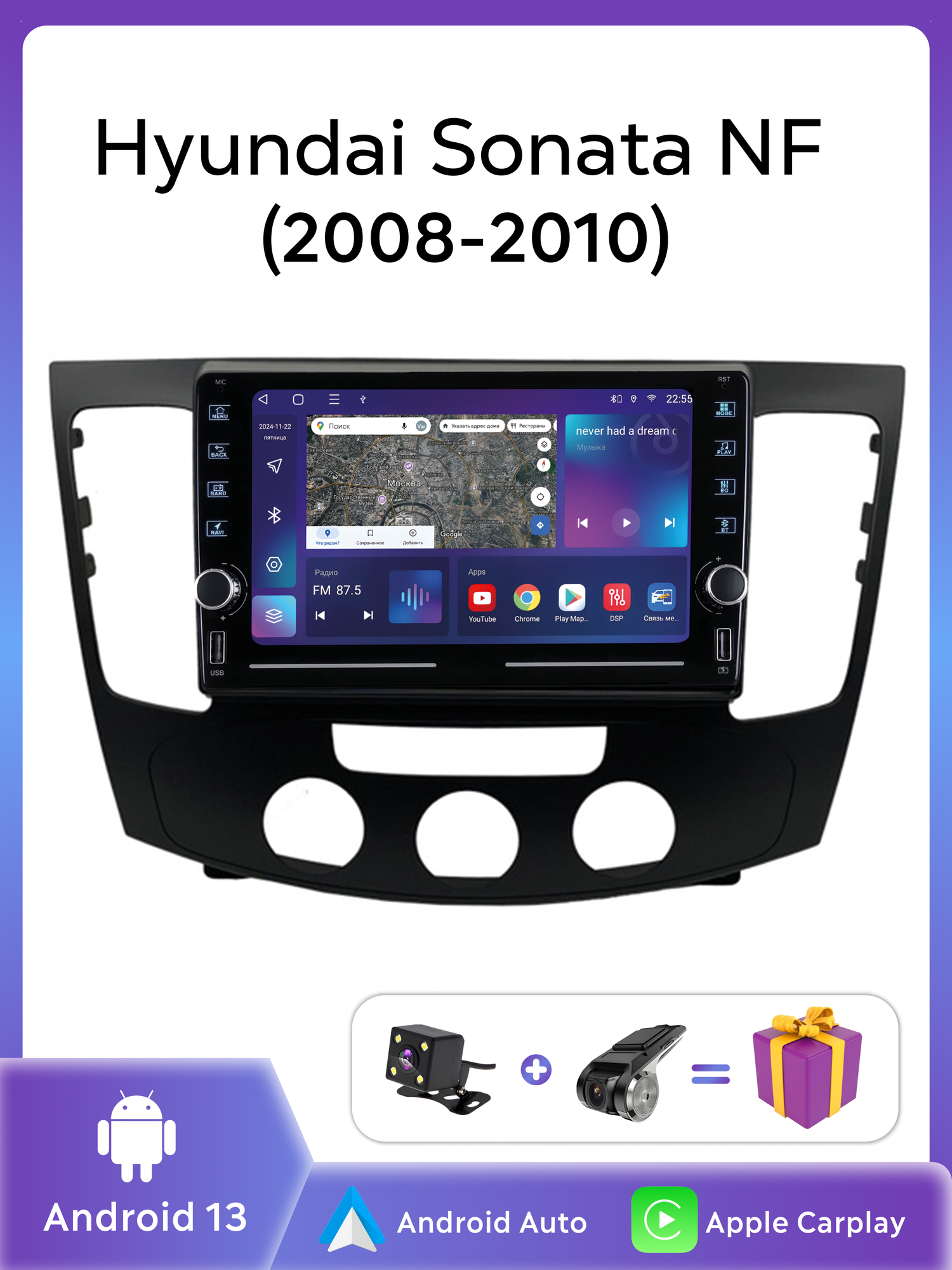 Автомагнитола Topway для Hyundai NF , Сенсорный дисплей, GPS , 4ГБ оперативной 64ГБ 8 ядер