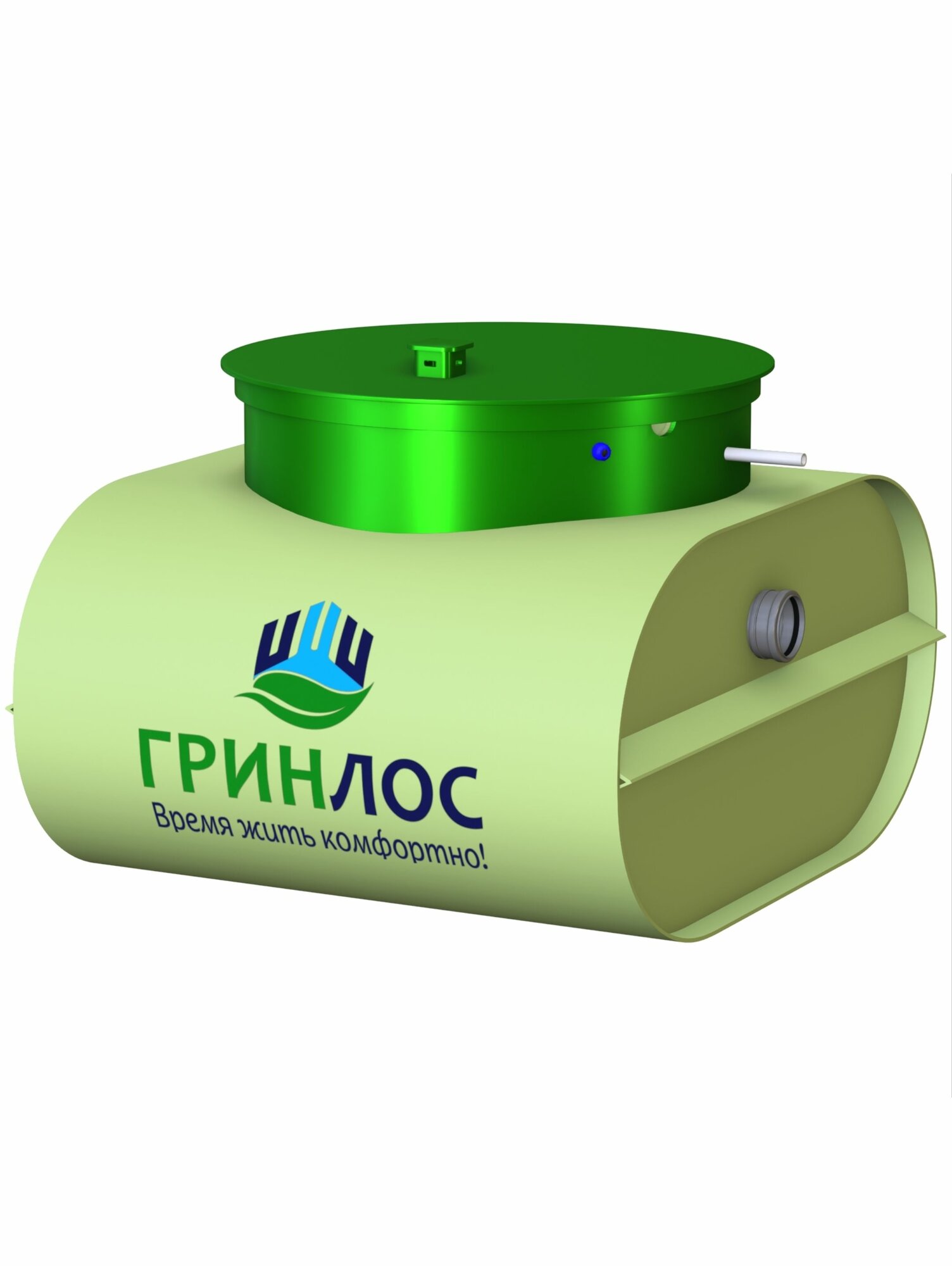 Септик Гринлос "Аэро Лайт", 3 ПР, НК, 120 см x 107 см x 107 см