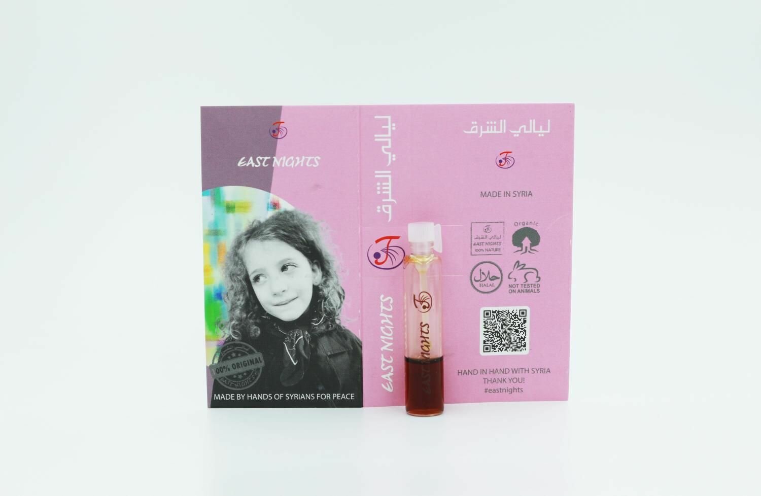 Тасманская амбра кашалота абсолют 1 мл