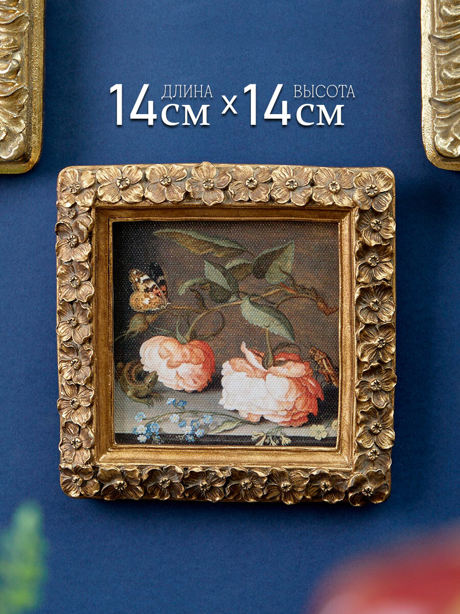 28-411 Картина в раме Цветы настольно-настенная, масло, под старину 14x2x14см, Glasar