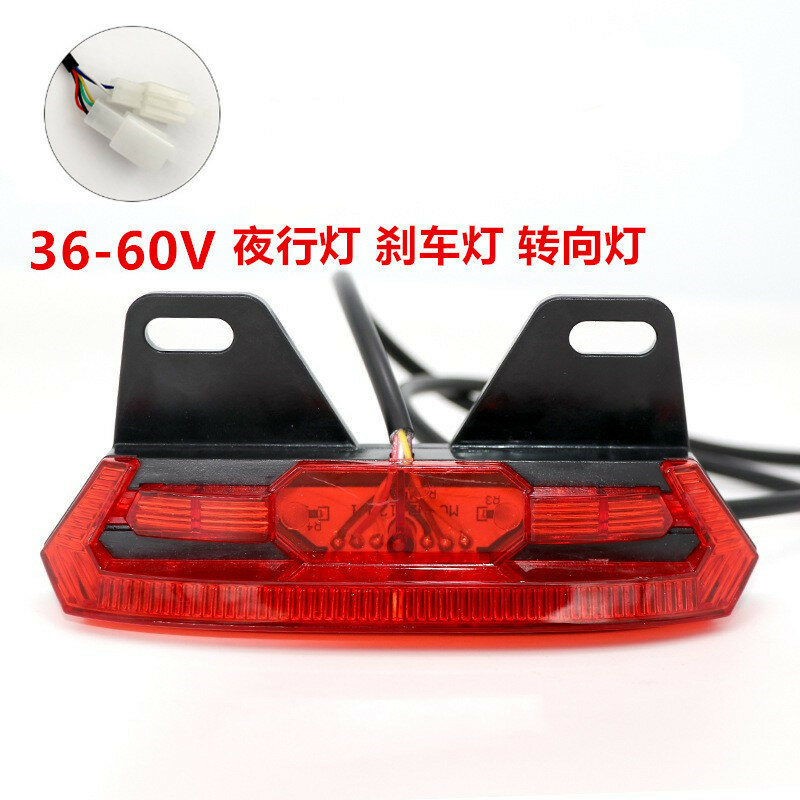 Фонарь задний D09-36-60V, для литиевого электромобиля, 12V/48V