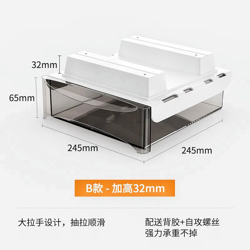 Выдвижной ящик Zpu, пластик, прозрачный, чёрный, 24.5x52 см, 20 шт