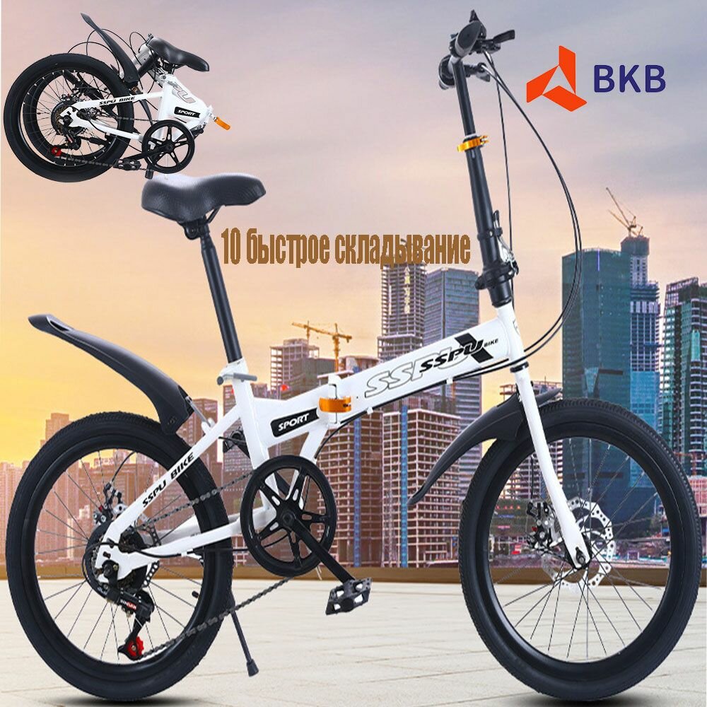 Бесплатная установка 20-дюймовый складной велосипед с двойным дисковым тормозом, горный велосипед с переменной скоростью CNI2