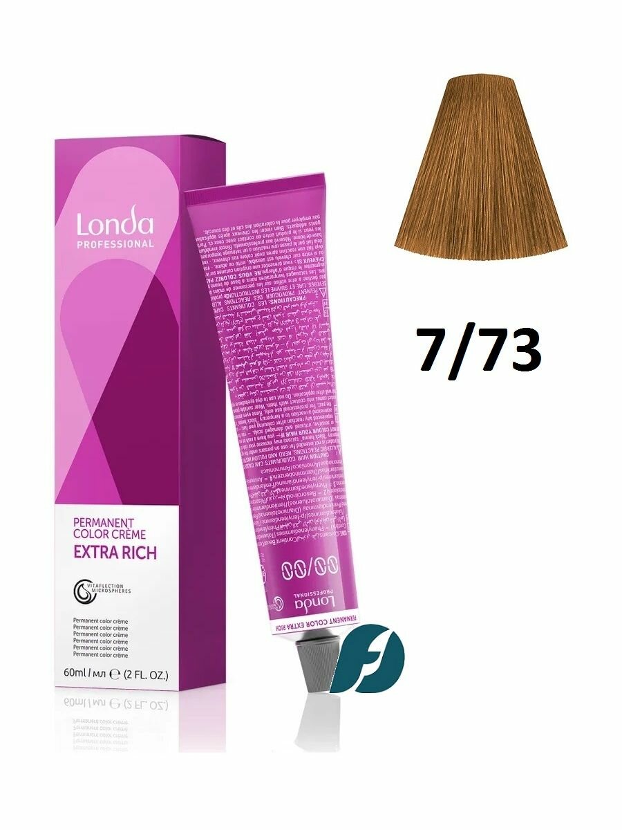 Londa Professional Permanent Color 7/73 Стойкая крем-краска для волос - Блонд коричнево-золотистый, 60 мл