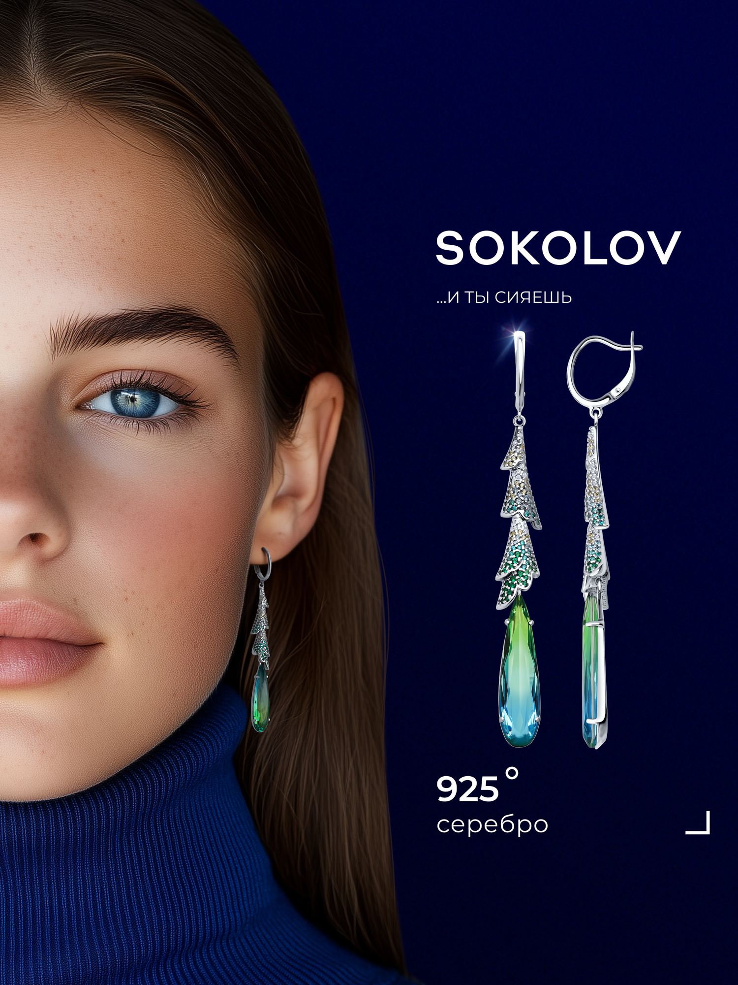 Серьги с подвесками, серебро, 925 проба, родирование, ситалл, фианит