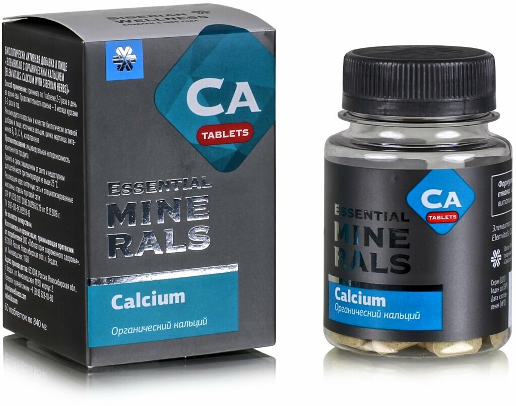 Кальций органический + Витамин Д 3 + цинк, 60 табл / бисглицинат кальция