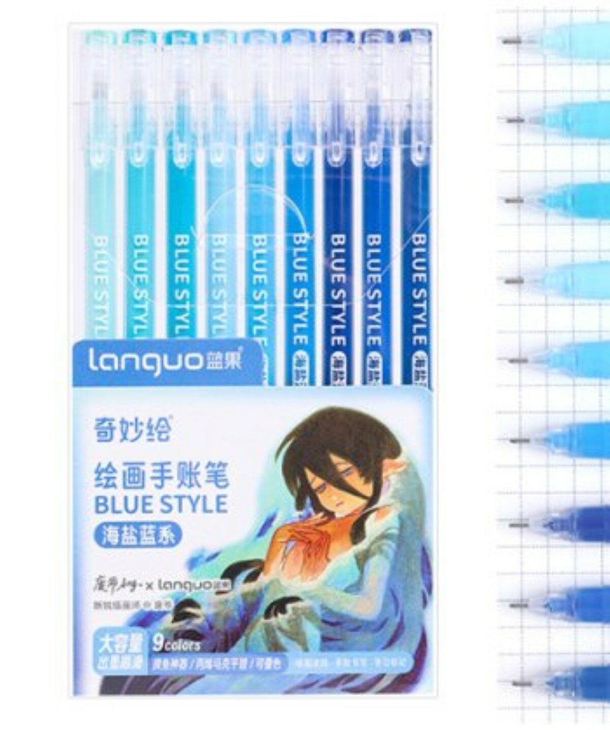 Набор гелевых ручек 9 цветов 0.6мм Languo MAYLOTT Morandi Style Синие, в пластиковой упаковке