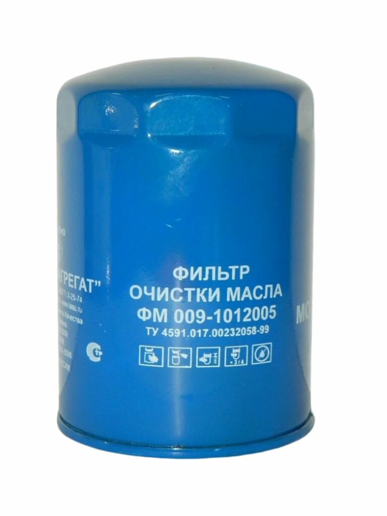 Фильтр масляный Д-243/245