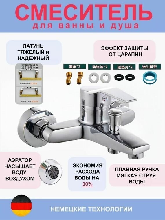 Смеситель для душа из чистой меди, клапан смешивания горячей и холодной воды, набор бытовых принадлежностей для душа