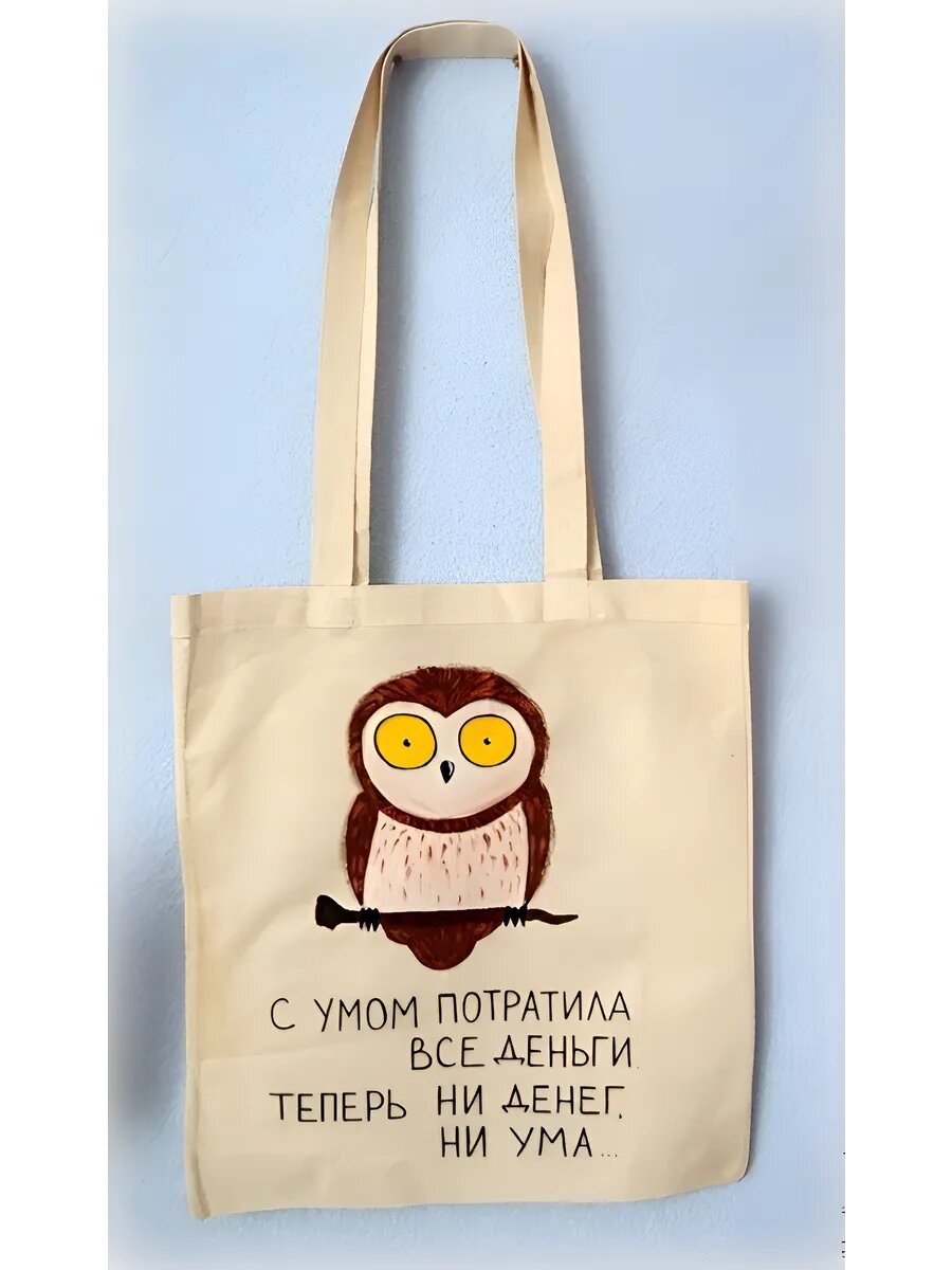 Сумка шоппер