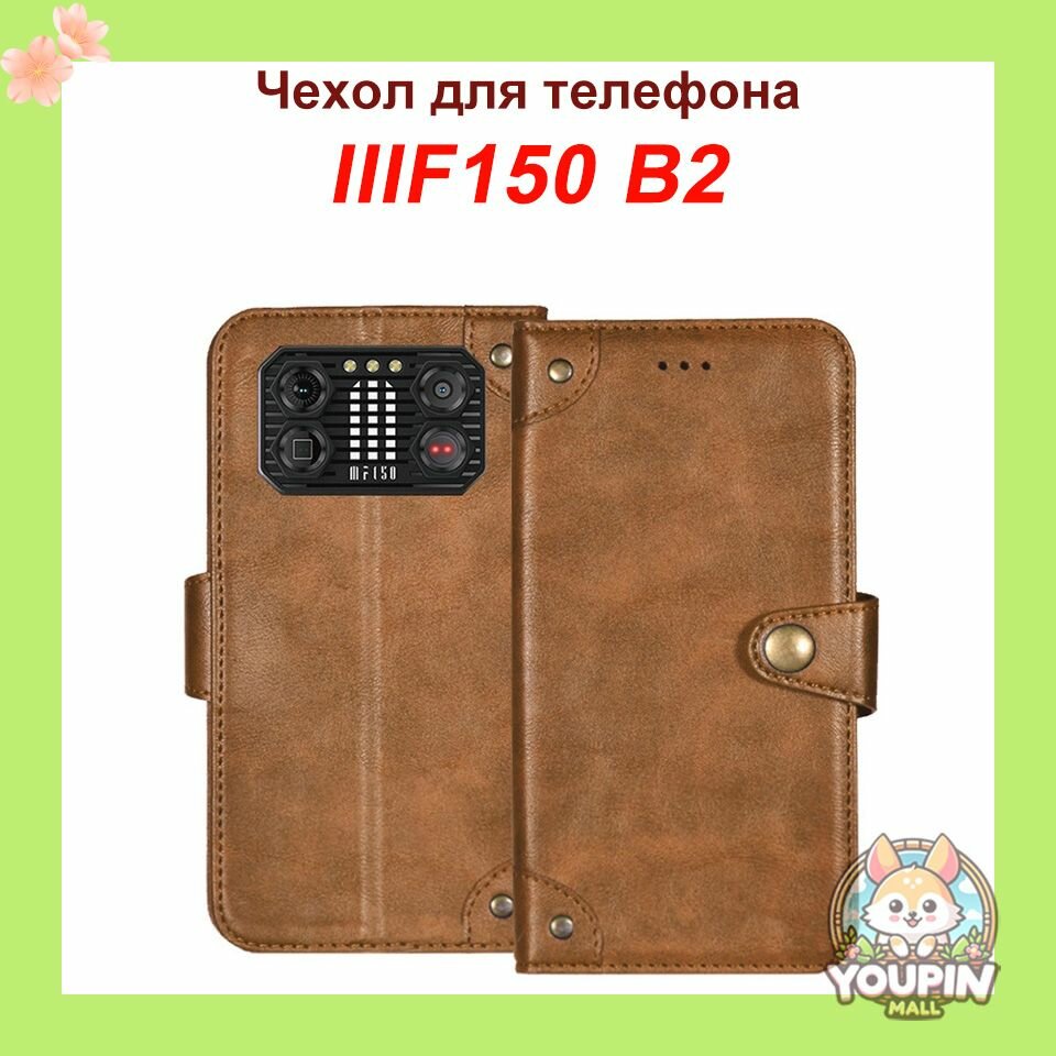Чехол для телефона IIIF150 B2, Защитный чехол с магнитной застежкой, кошелек в стиле заклепок из кожи