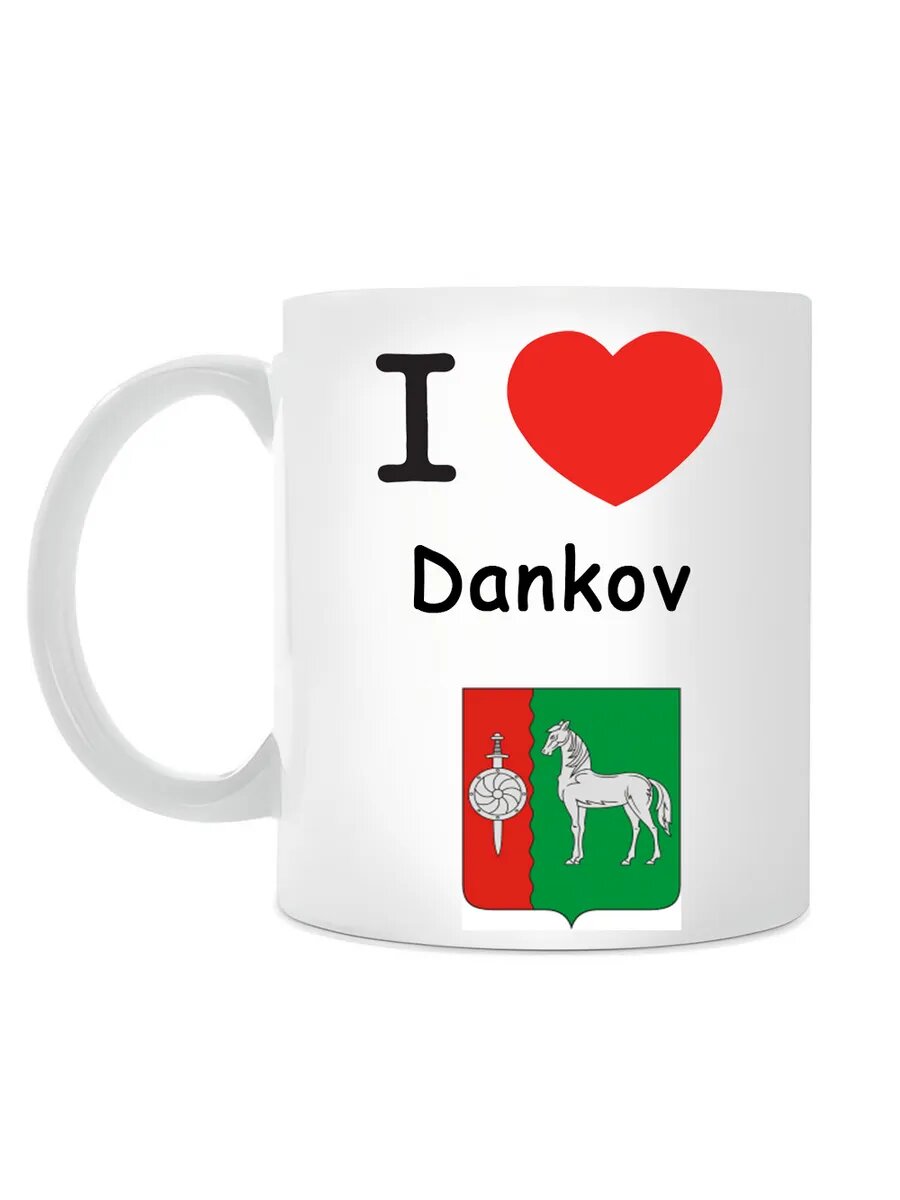 Кружка I love Данков