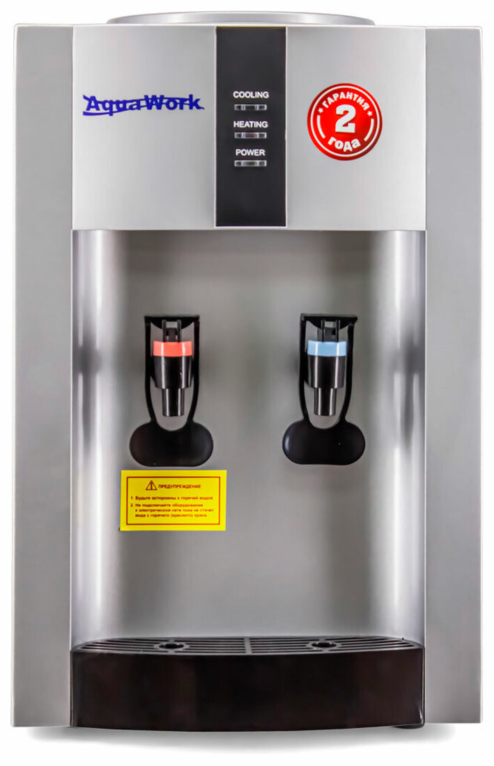 Кулер для воды Aqua Work 16TR, серебристый, настольный (25890)