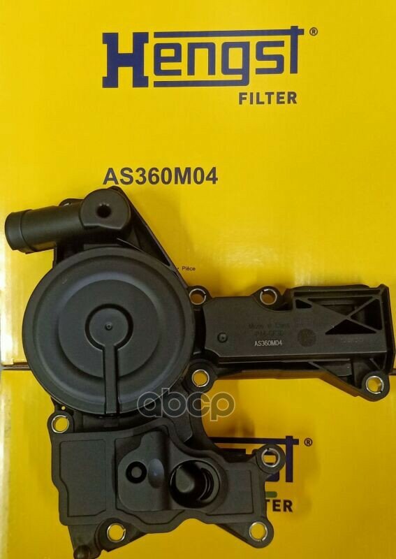 Маслоотделитель Audi/VW 06H103495E 25MBAR внутри VAG 06H103495AH !/06H103495AH 06H103495AC 06H103495E 06H103495A 06H103495B.