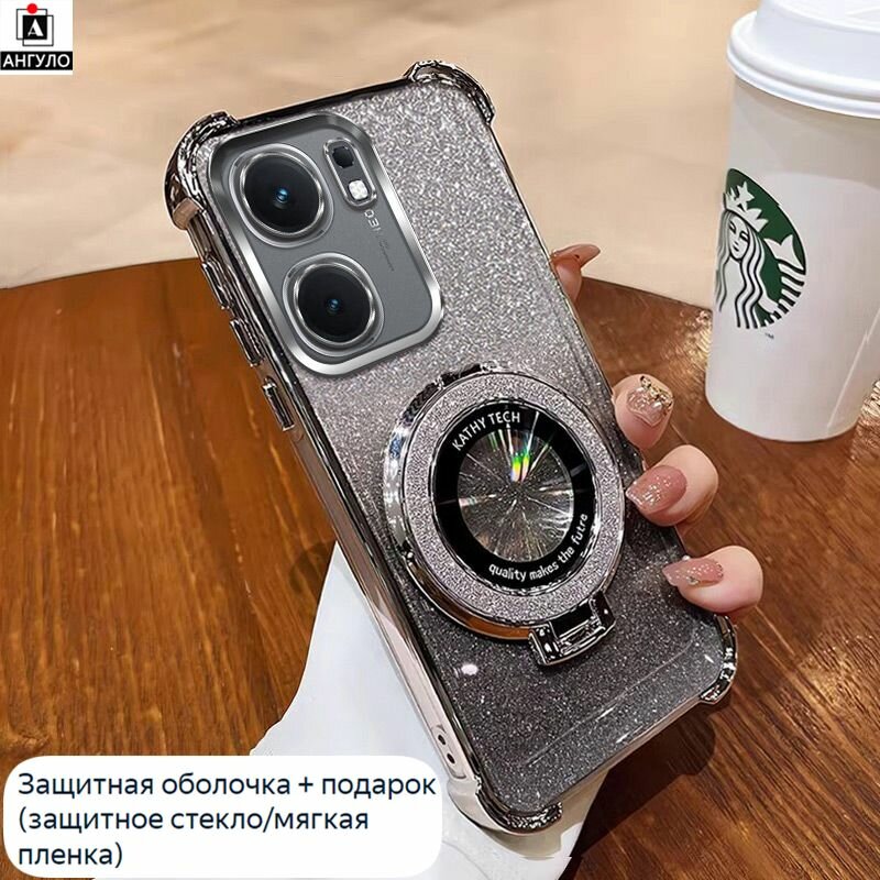 Подходит для Vivo iQOO NEO9 /Neo 9 Pro /Neo 9s Pro /Neo 9s Pro+ Защитная оболочка чехла для мобильного телефона (подарочное защитное стекло/гидрогелевая пленка)