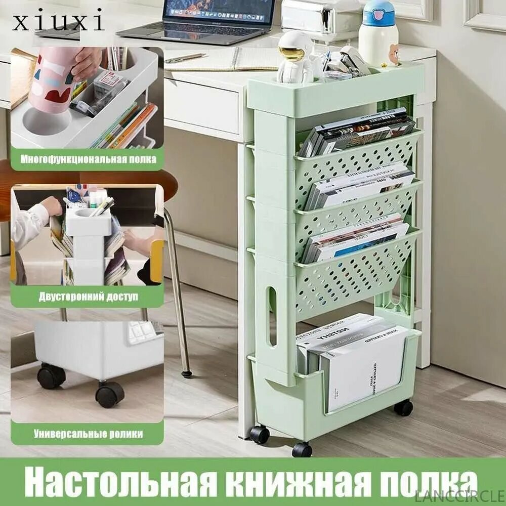 Полка LANCCIRCLE, напольная, универсальная, пластик, 1 ярус, 78x15x37,5 см