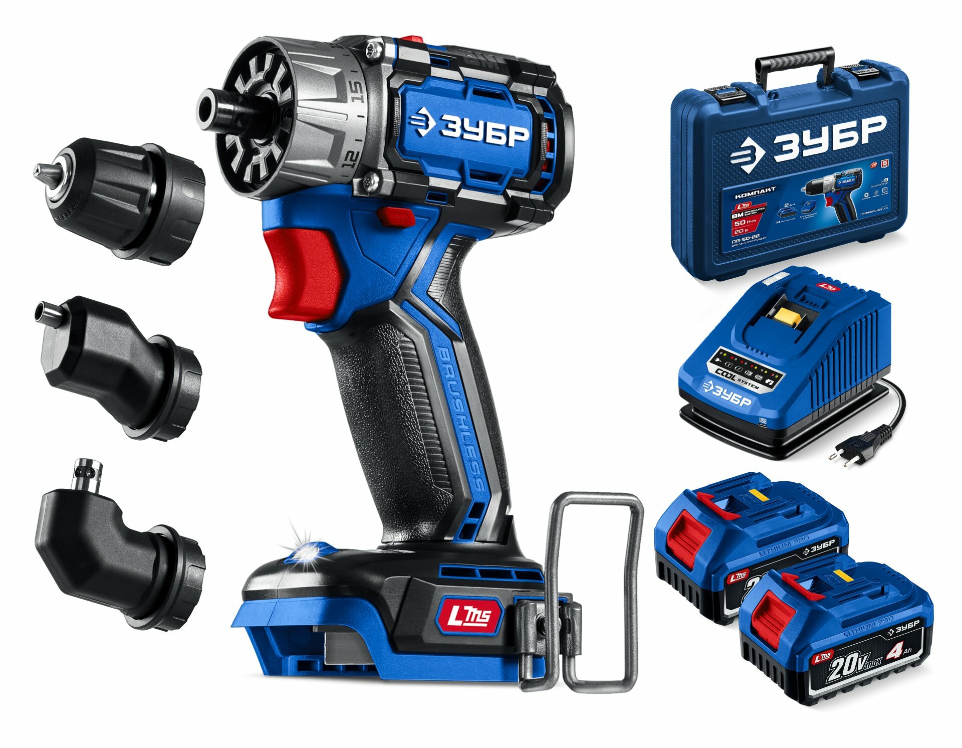 Бесщеточная дрель-шуруповерт ЗУБР компакт Комби, 2 АКБ (4 Ач), в кейсе серия «профессионал» (DB-50-42-H3)