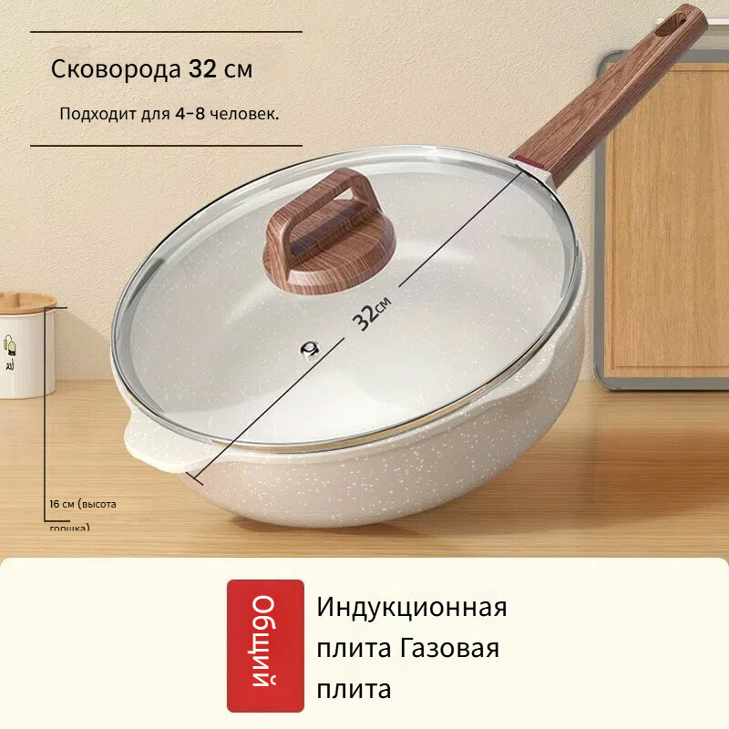 Сковорода-жаровня вогдаль, лечебный камень, крышка-сковорода, для индукции, 32см