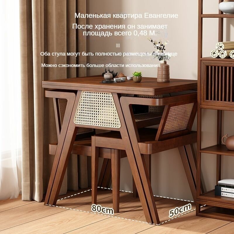 Набор садовой мебели