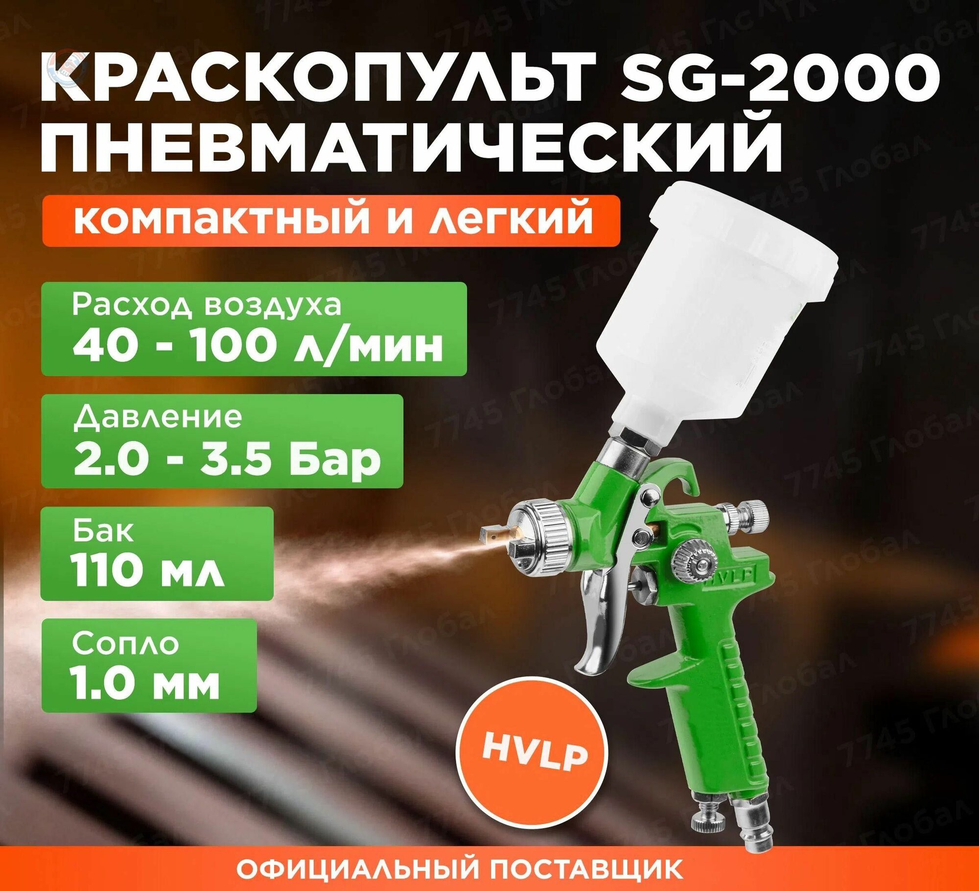 Мини пневмокраскопульт HVLP, точечный краскораспылитель с бачком 110 мл и соплом 1,0 мм для мелкого ремонта, художественной покраски и деталей, компрессорный пистолет с регулировкой подачи