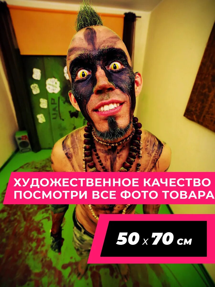 Постер Турбина Туриста на стену 140 Turbina Turista 50 на 70