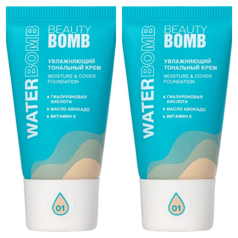 Увлажняющий тональный крем Beauty Bomb для лица Moisturising face foundation "Waterbomb", тон 01, 2 штуки