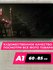 Постер Аркейн на стену 92 Arcane A1, матовая фотобумага премиум качества