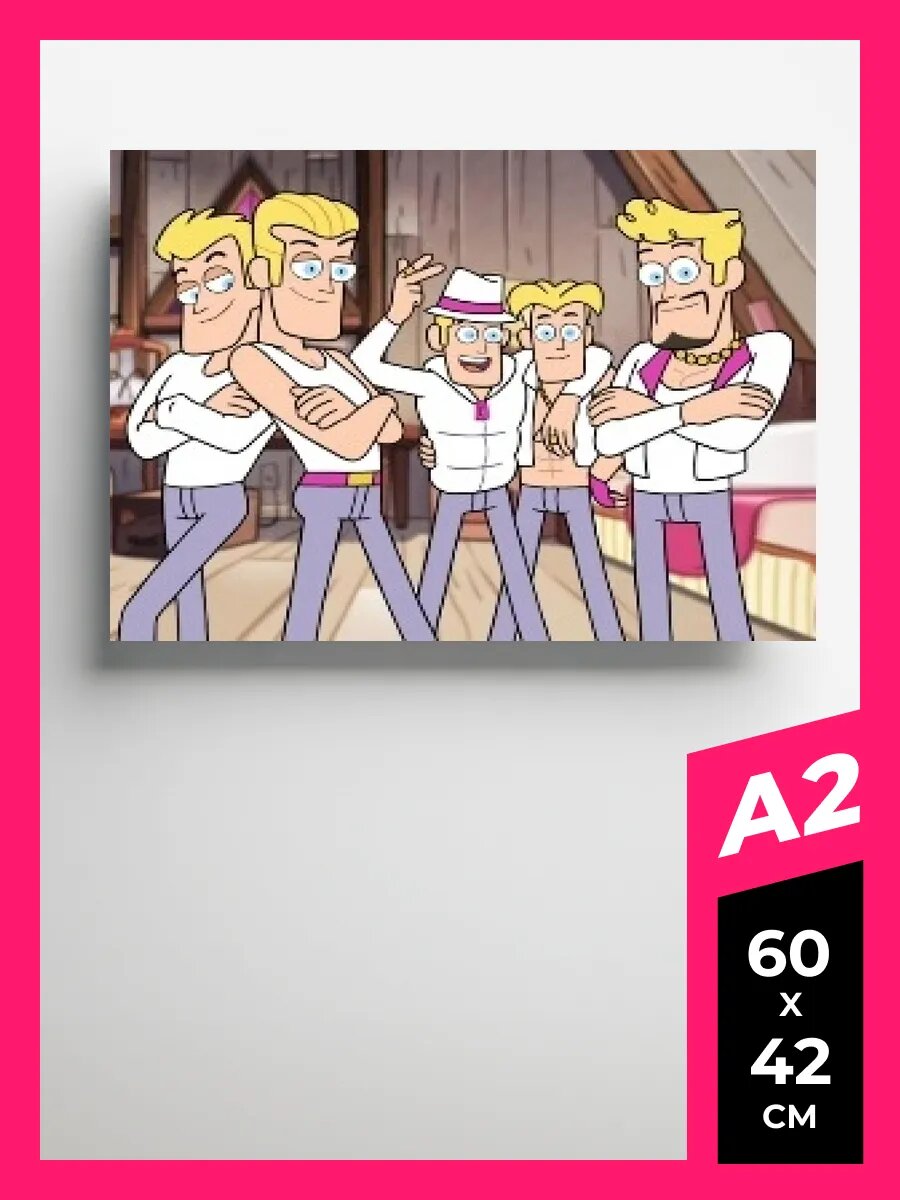 Постер пару раз Gravity Falls плакат 4 A2, матовая фотобумага премиум качества