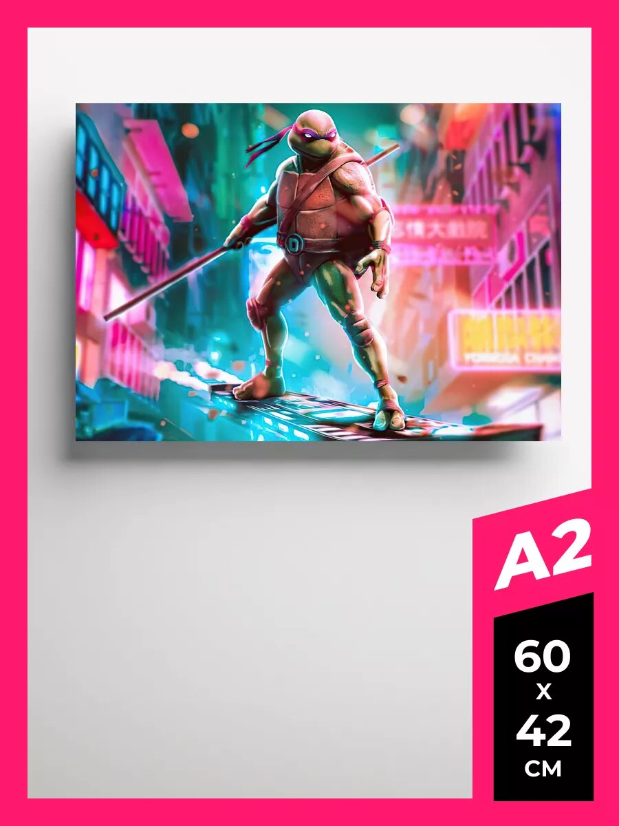 Постер Черепашки ниндзя плакат на стену А1, А2, А3,50х70 26, матовая фотобумага премиум качества