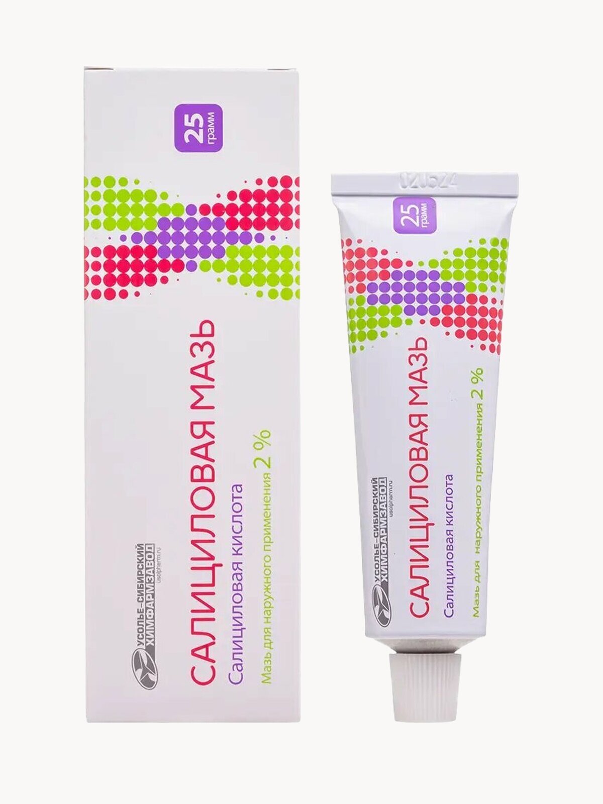 Салициловая мазь для наружного применения 2 % туба 25 г 1 шт