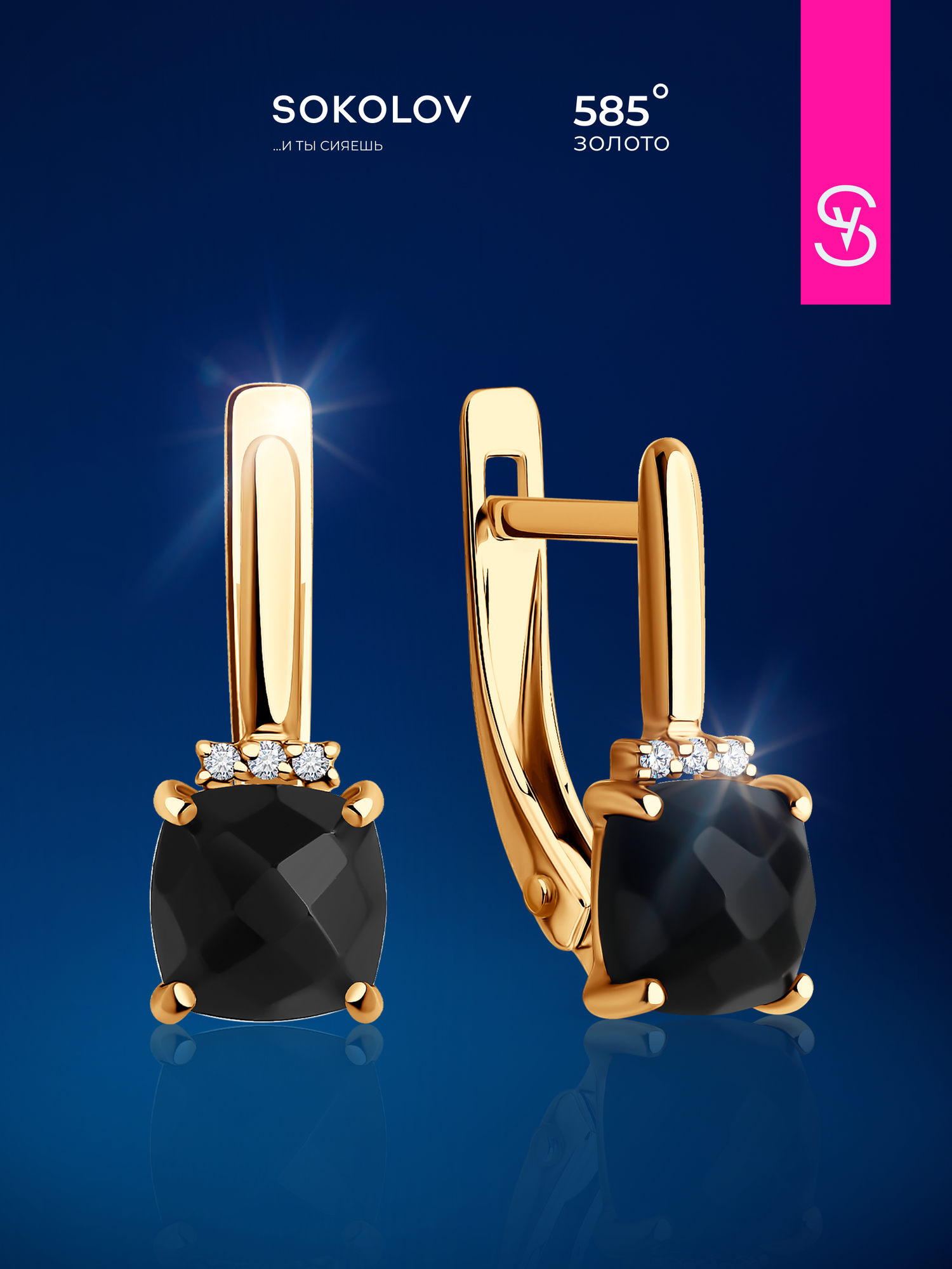 Серьги, красное золото, 585 проба, бриллиант, агат